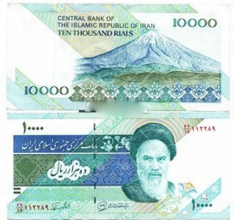 Everything about Iran's currency: The current rate, where to exchange ...